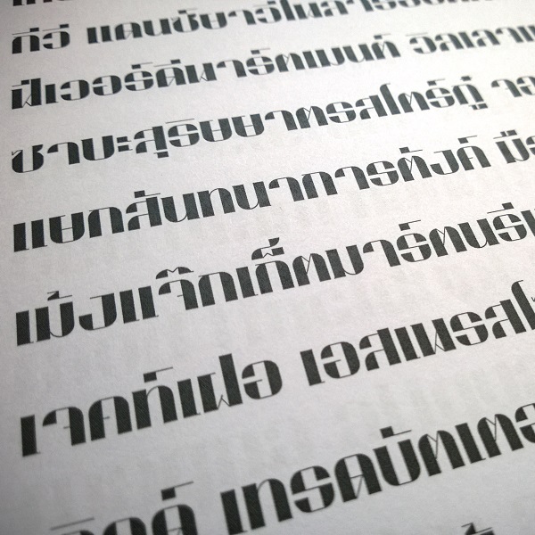 dhammadha typeface » ฟอนต์.คอม