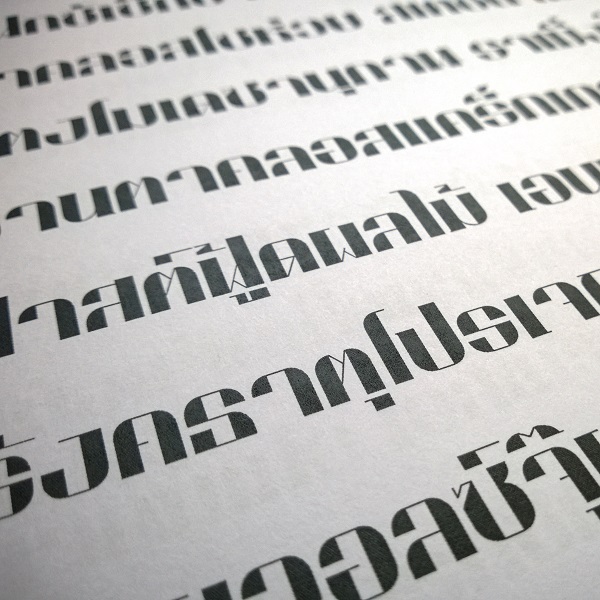 dhammadha typeface » ฟอนต์.คอม