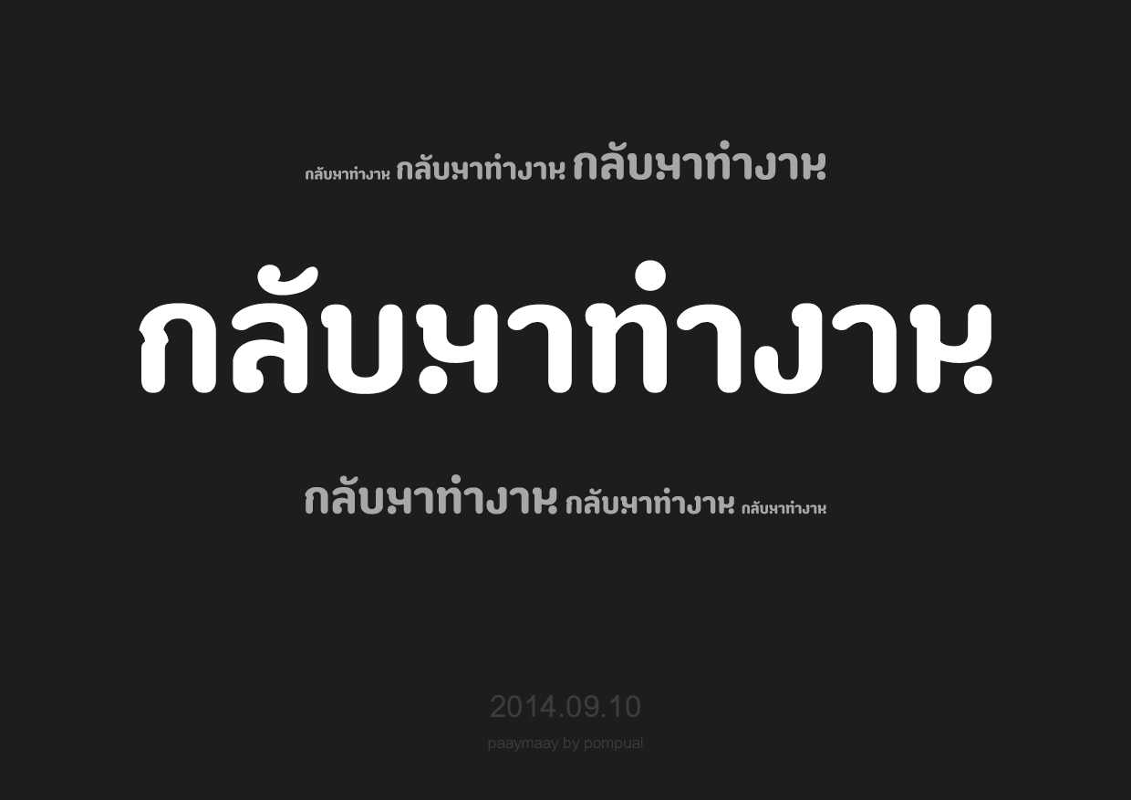 dhammadha typeface » ฟอนต์.คอม
