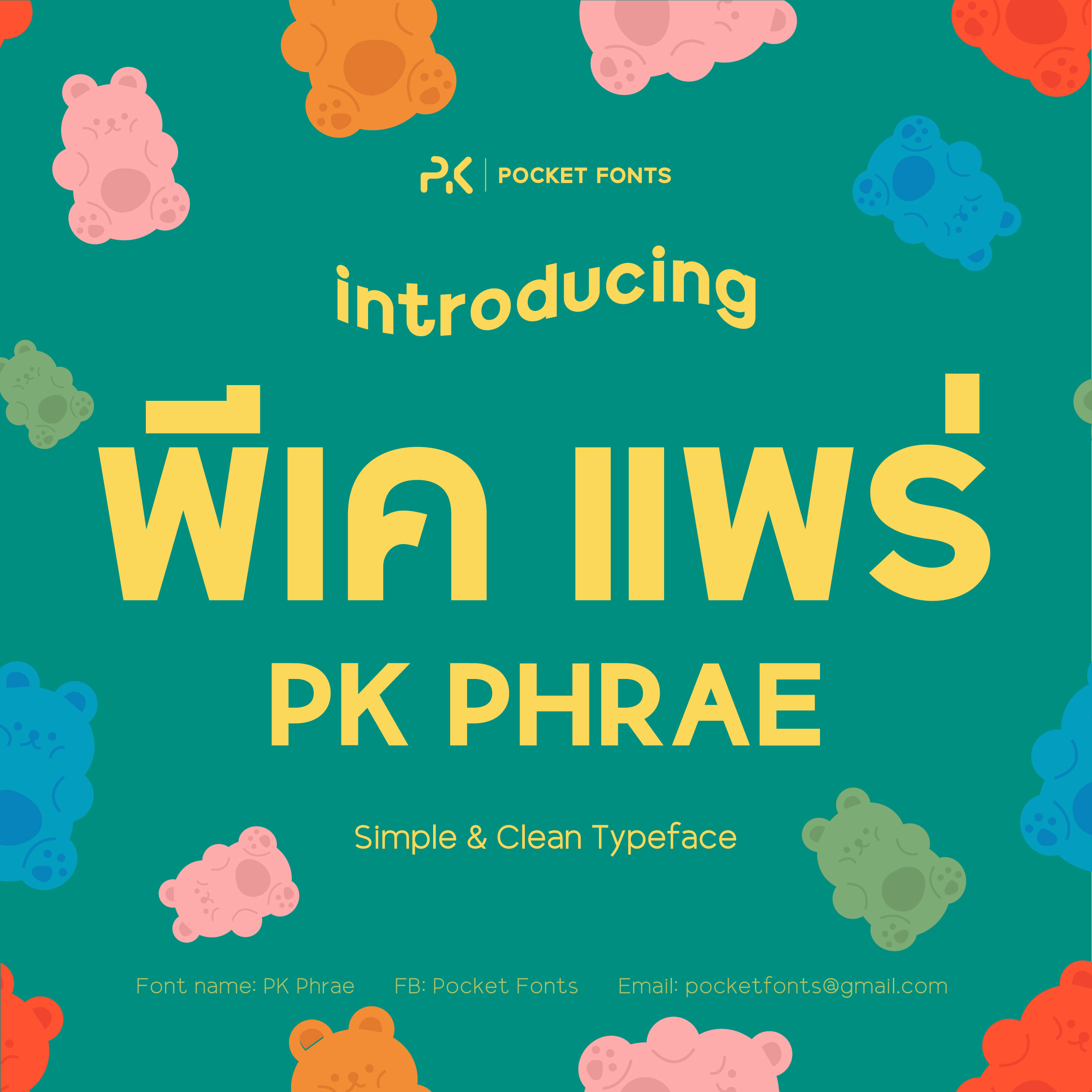 PK Phrae (พีเค แพร่) » ฟอนต์.คอม