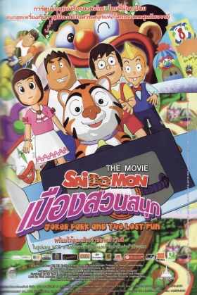 ***งานดีไซน์ ลอกไม่ลอก*** » ฟอนต์.คอม